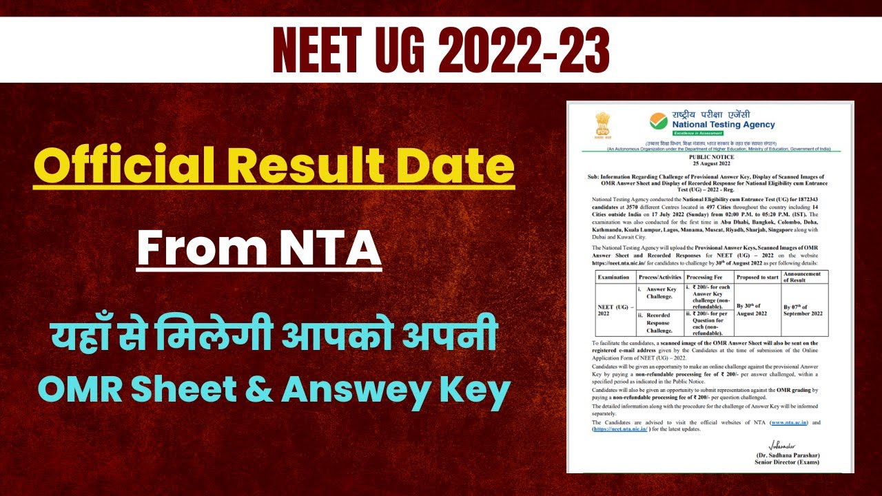 Neet 2022 Answer Key & Result Announced by NTA | Neet 2022 latest news ...