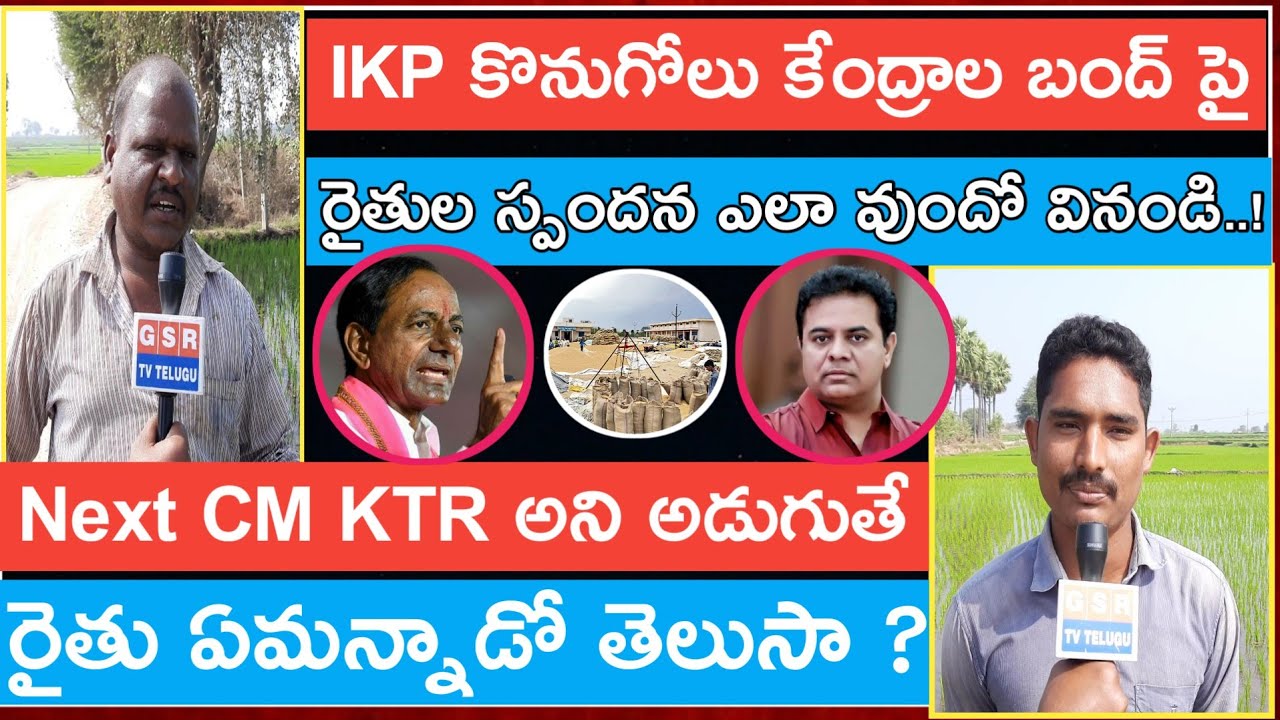 Farmers Controversial Comments on CM KCR Over IKP Centres | Next CM in ...
