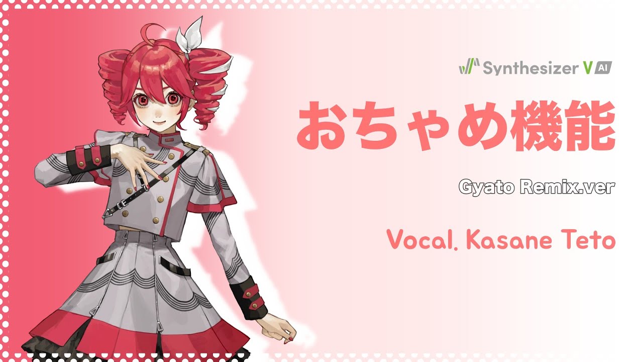 [카사네 테토] 장난기기능 (Gyato Remix.ver) SynthV Cover - YouTube