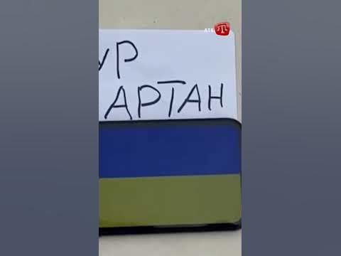 ГУР, Крим і тимчасова споруда - YouTube