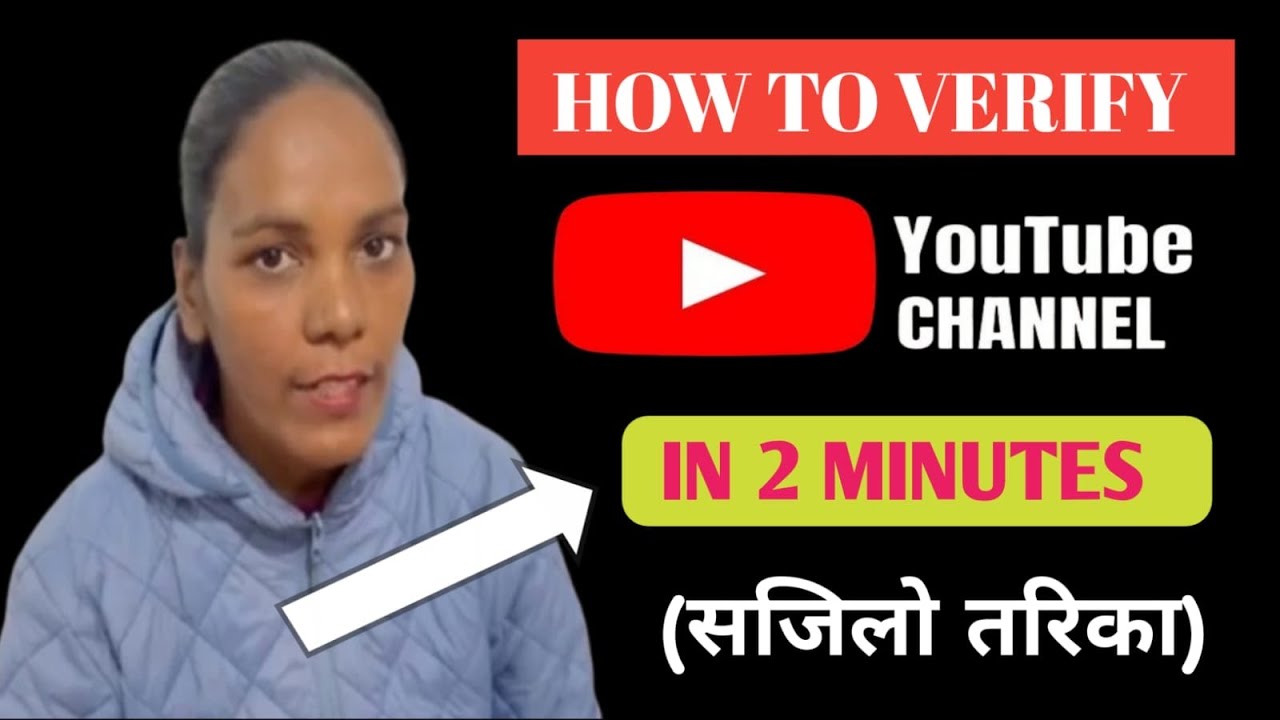 How to VERIFY YouTube Account in Mobile 2025🔥 | YouTube channel verify kasari garne on Android ...