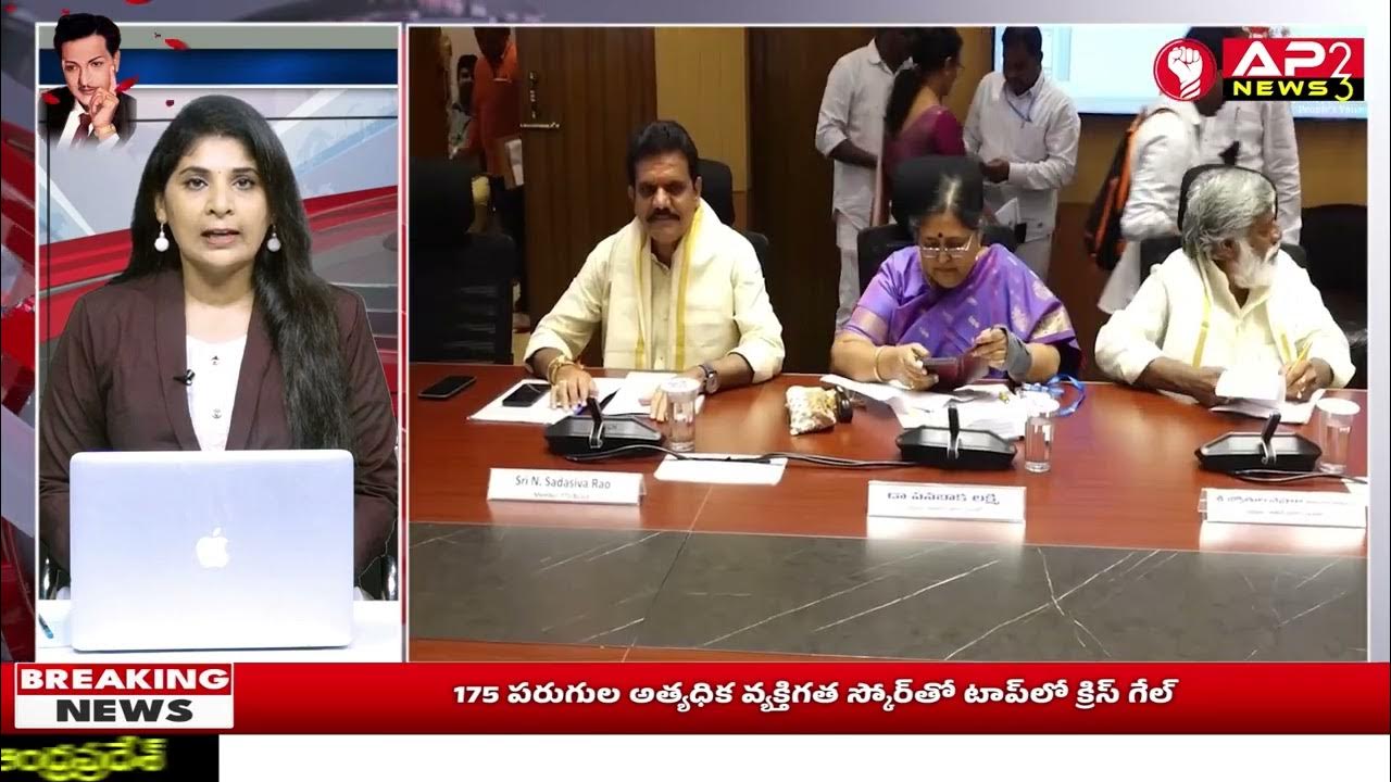 TTD Good News For Telangana Public Representatives | Tirumala Tirupathi Devasthanam | AP23 NEWS ...