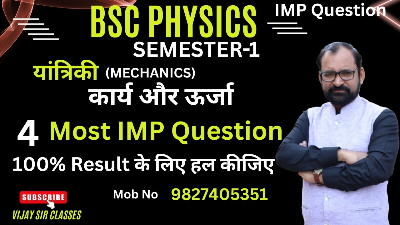 IMP Question Work & Energy ( Mechanics ) Unit-1 Bsc Physics Semester-1 ...