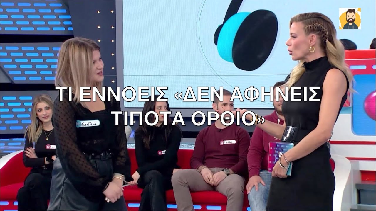 Παραιτήθηκε από τη δουλειά της για να παίξει στο Ρουκ Ζουκ! (+ BONUS: Η ...