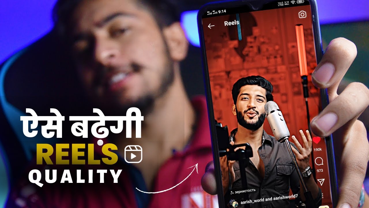 This will help you to improve your Reels quality | How to upload high ...