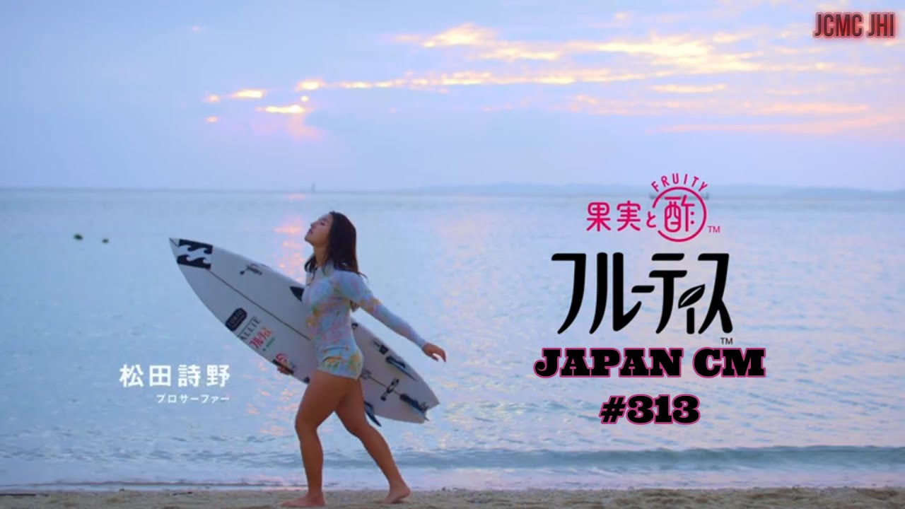 JAPANESE COMMERCIALS #313 {April 2024} - YouTube