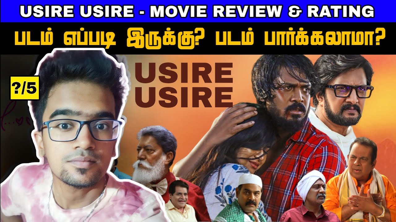 USIRE USIRE (2024) - Movie Review & Rating by Viru Review - படம் எப்படி ...