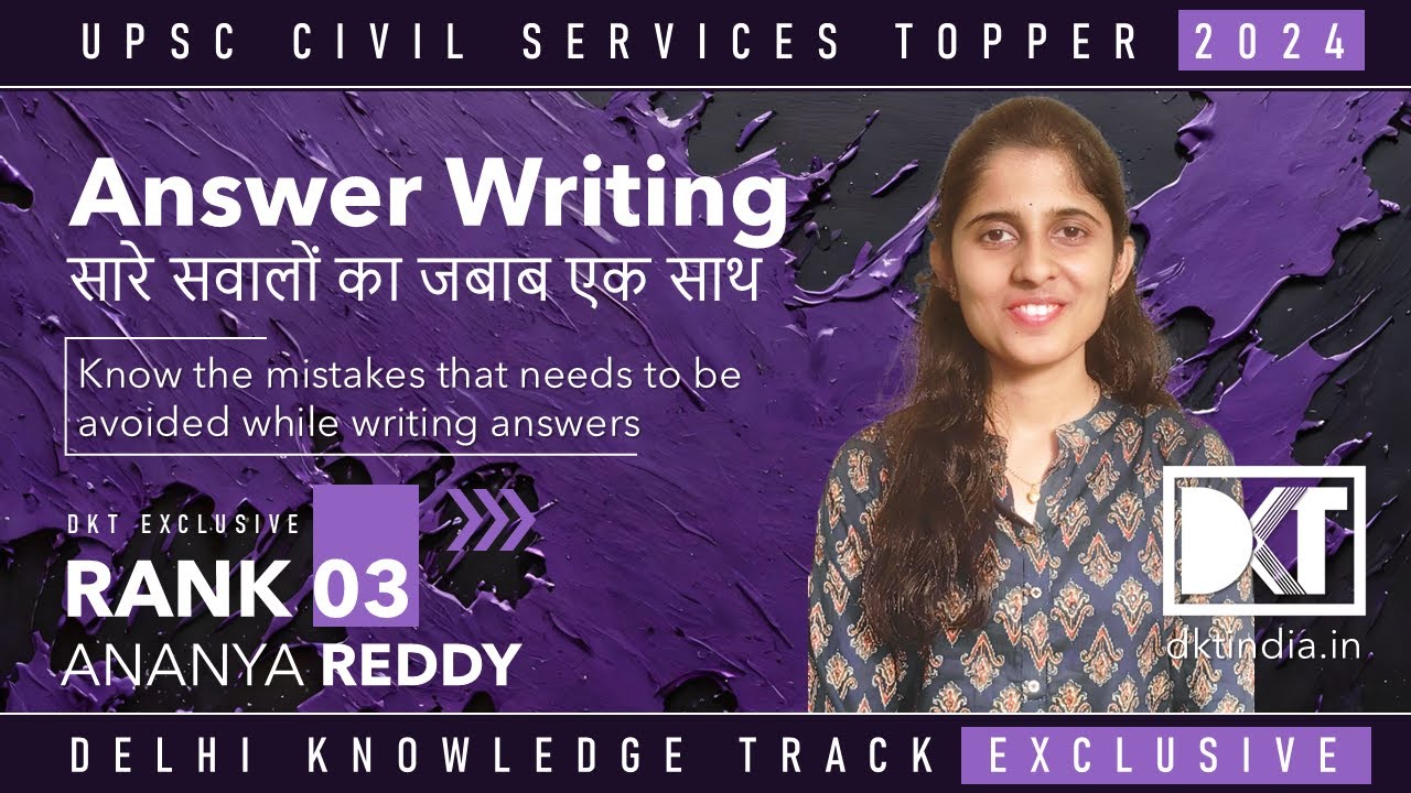UPSC CSE | Mastering The Art Of Answer Writing | By Ananya Reddy, Rank ...