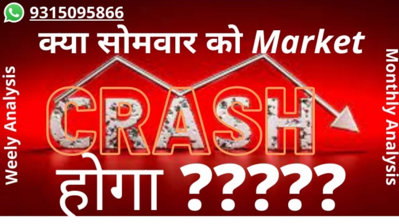 Nifty Weekly Prediction Bank Nifty Weekly Prediction Nifty Bank Nifty