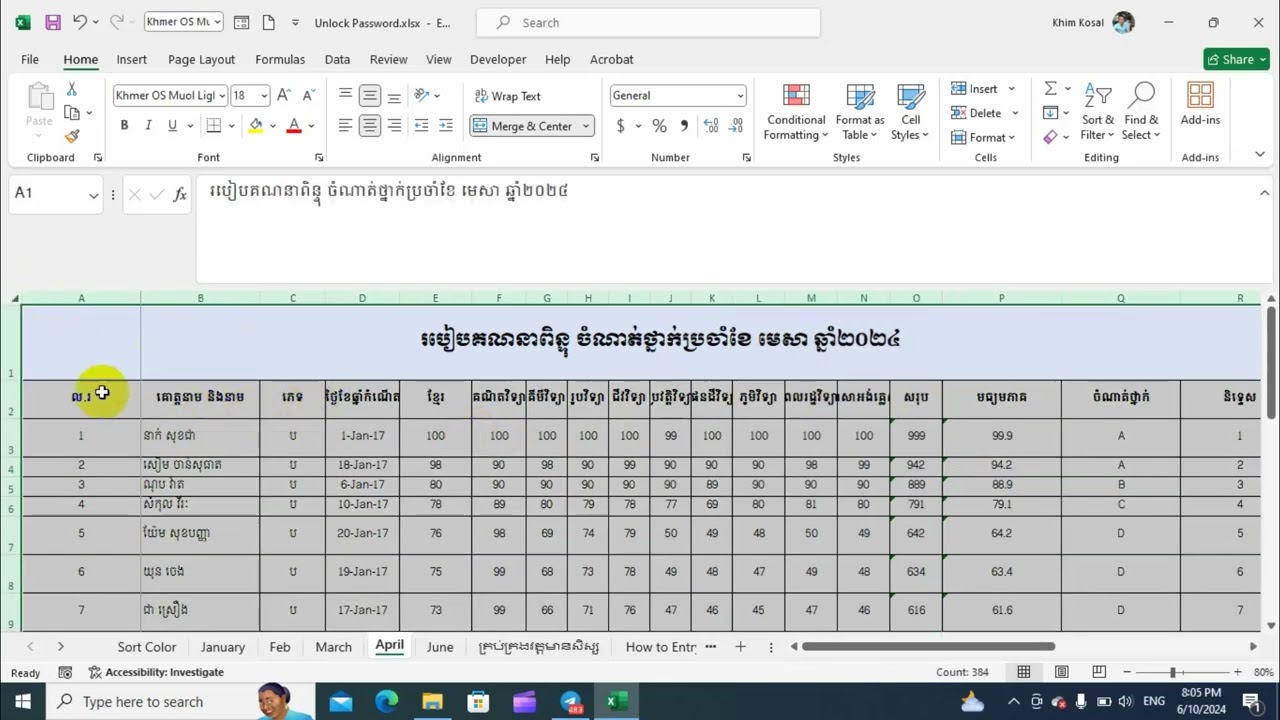 How To Quickly Resize Rows And Columns In Microsoft Excel YouTube How To Quickly Resize Rows And Columns In Microsoft Excel YouTube