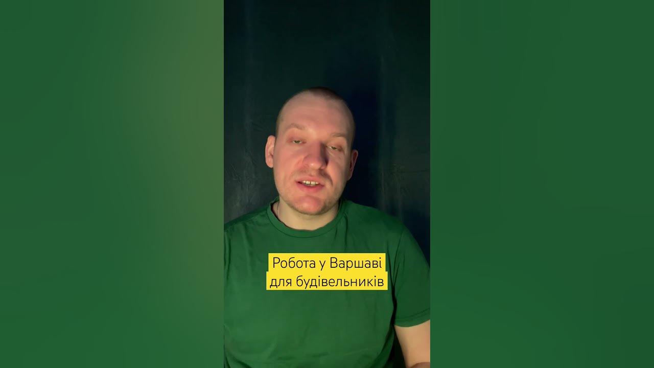 Пишіть ТГ будівельник будова будівництво Budowa будівництво