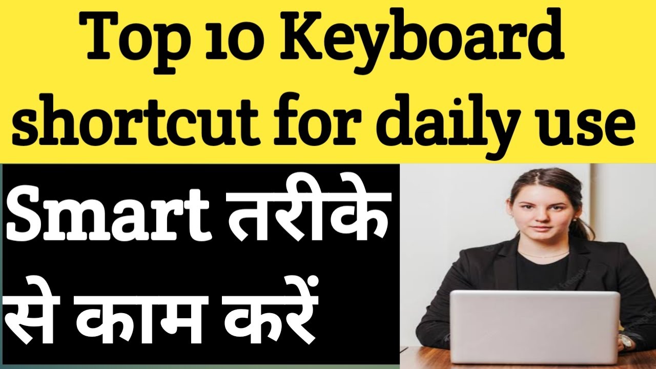 10 Most Useful Computer Shortcuts - Smart तारिके से काम करे 💻🔥🔥 - YouTube