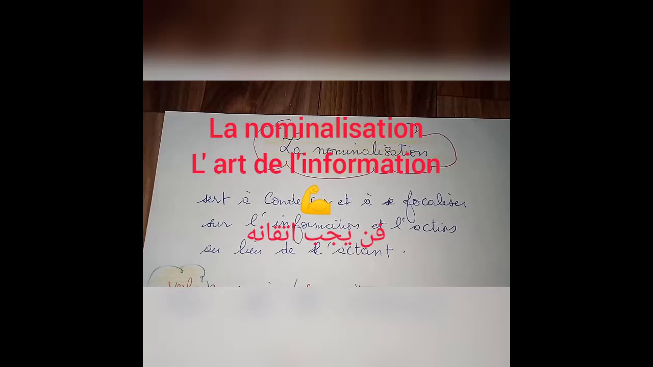 la nominalisation 1as 2as 3as - YouTube