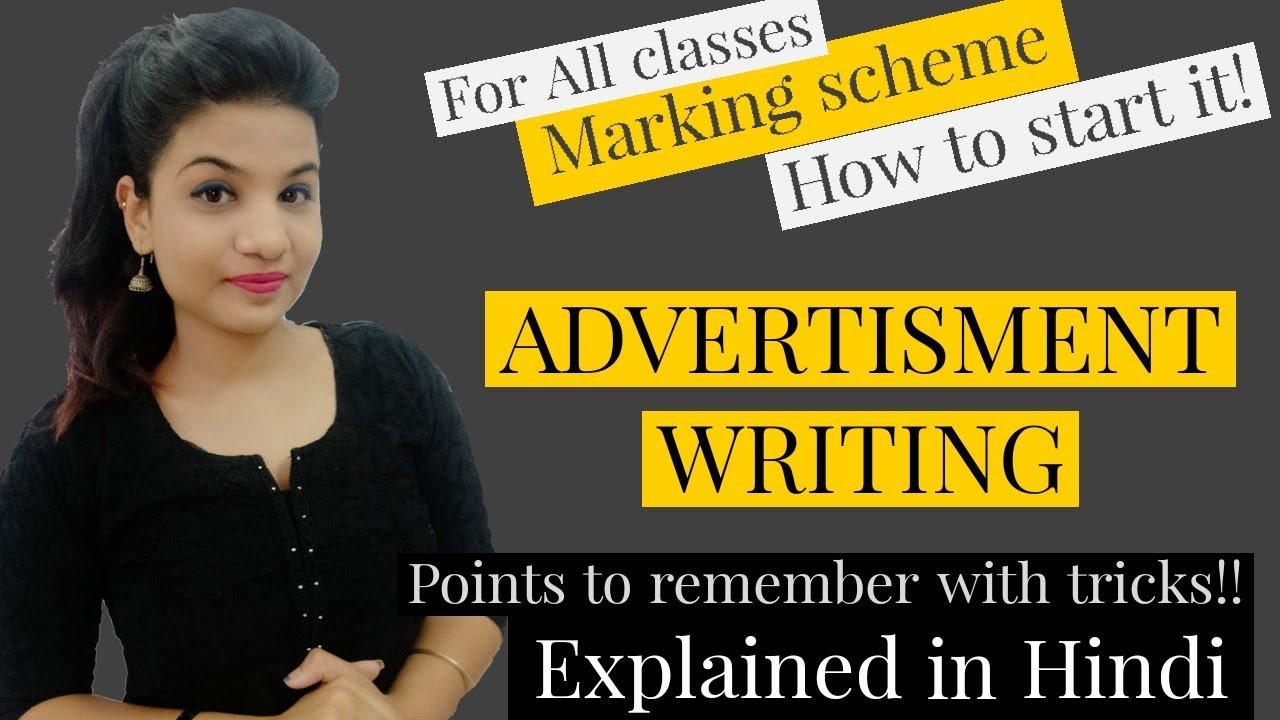 Advertisement writing | advertisement format | beginning lines for ...