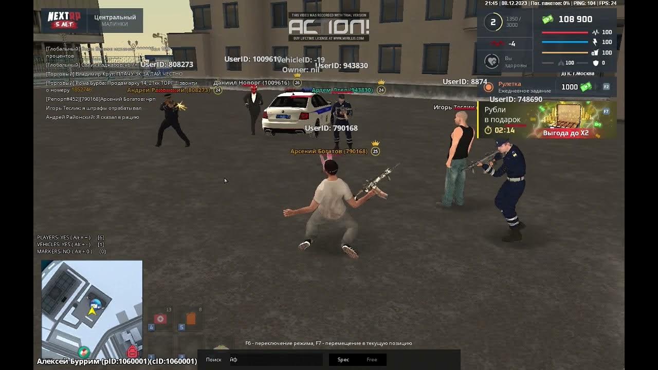 NEXTRP 08-12-2023 20-42-14 - YouTube