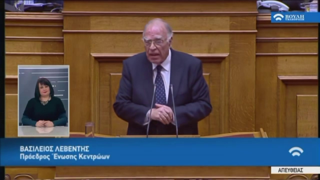 Β. Λεβέντης / Βουλή, Ολομέλεια, Δευτερολογία / 24-2-2017 - YouTube