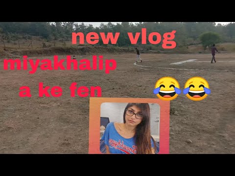 miyakhalipa and sanyleoy jony fen 😂😂