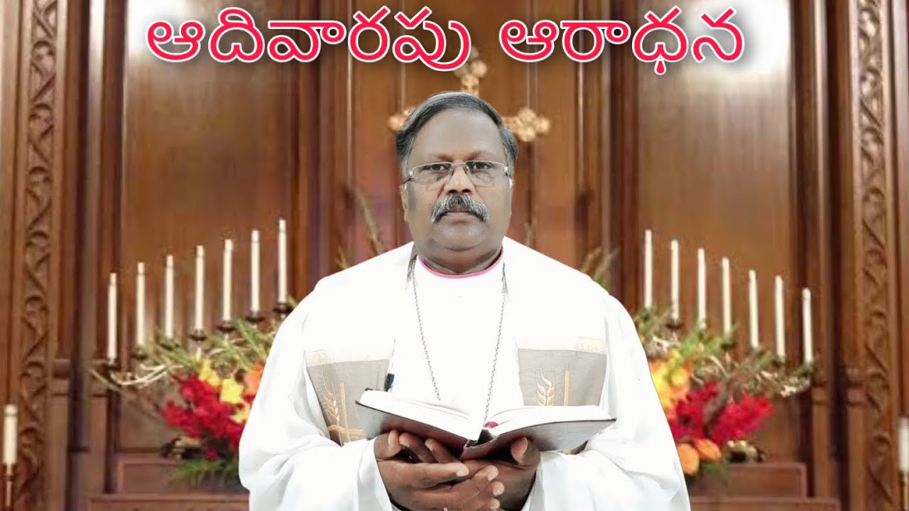 SUNDAY SERVICE |23-05-2021 | Rev.PANDU DAVI RAJU - YouTube