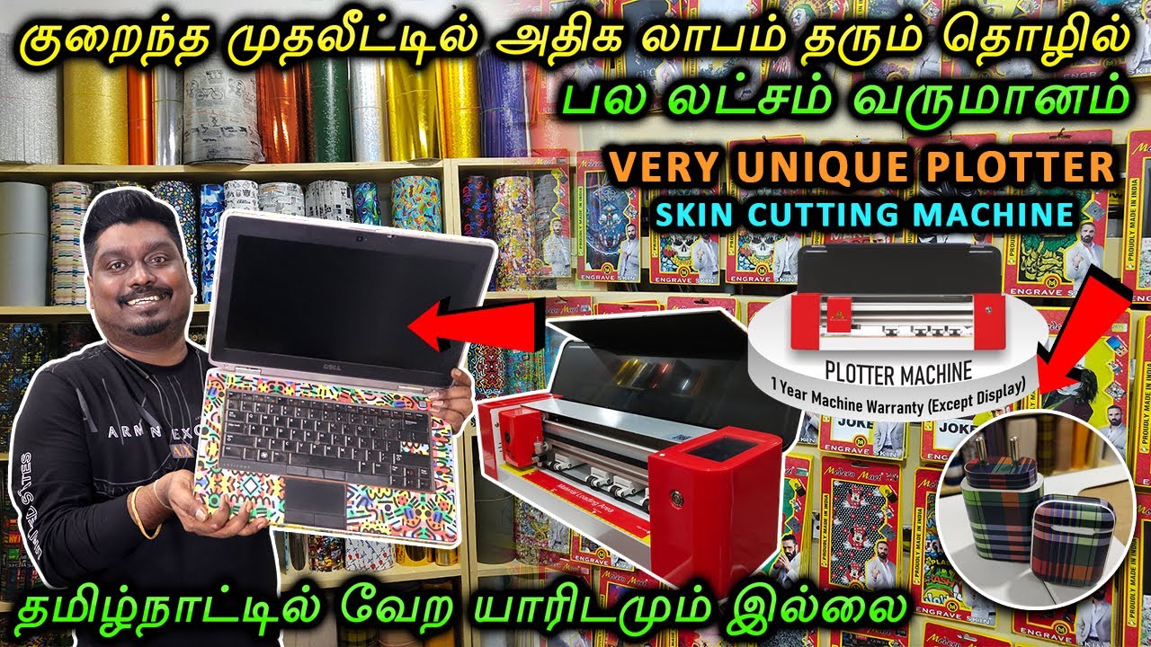 Latest Plotter Machine | No.1 Mobile Skin Software & Lamination Skin ...