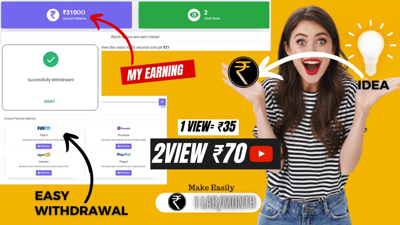 1 Video View =₹35/,2 Video View =₹70 (My Live Proof)🤑| MAKE MONEY ...