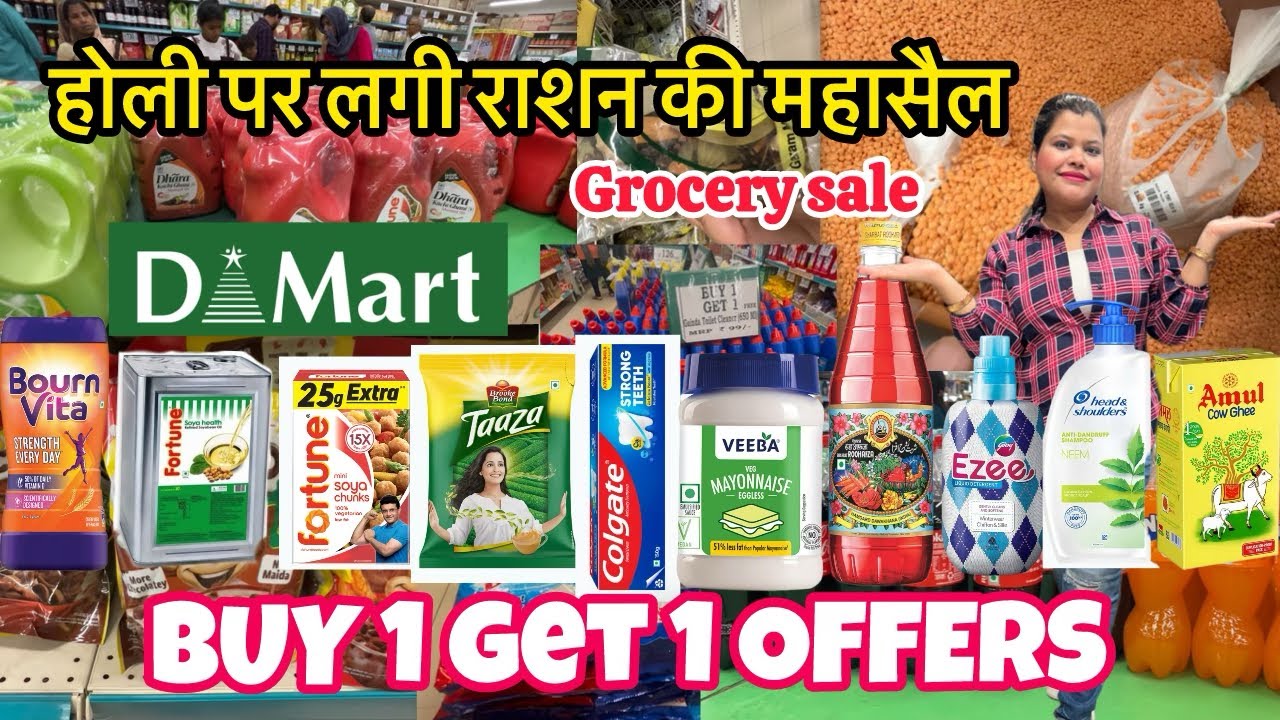 Dmart latest grocery offers Dmart grocery shoppin🛍️|grocery sale in ...