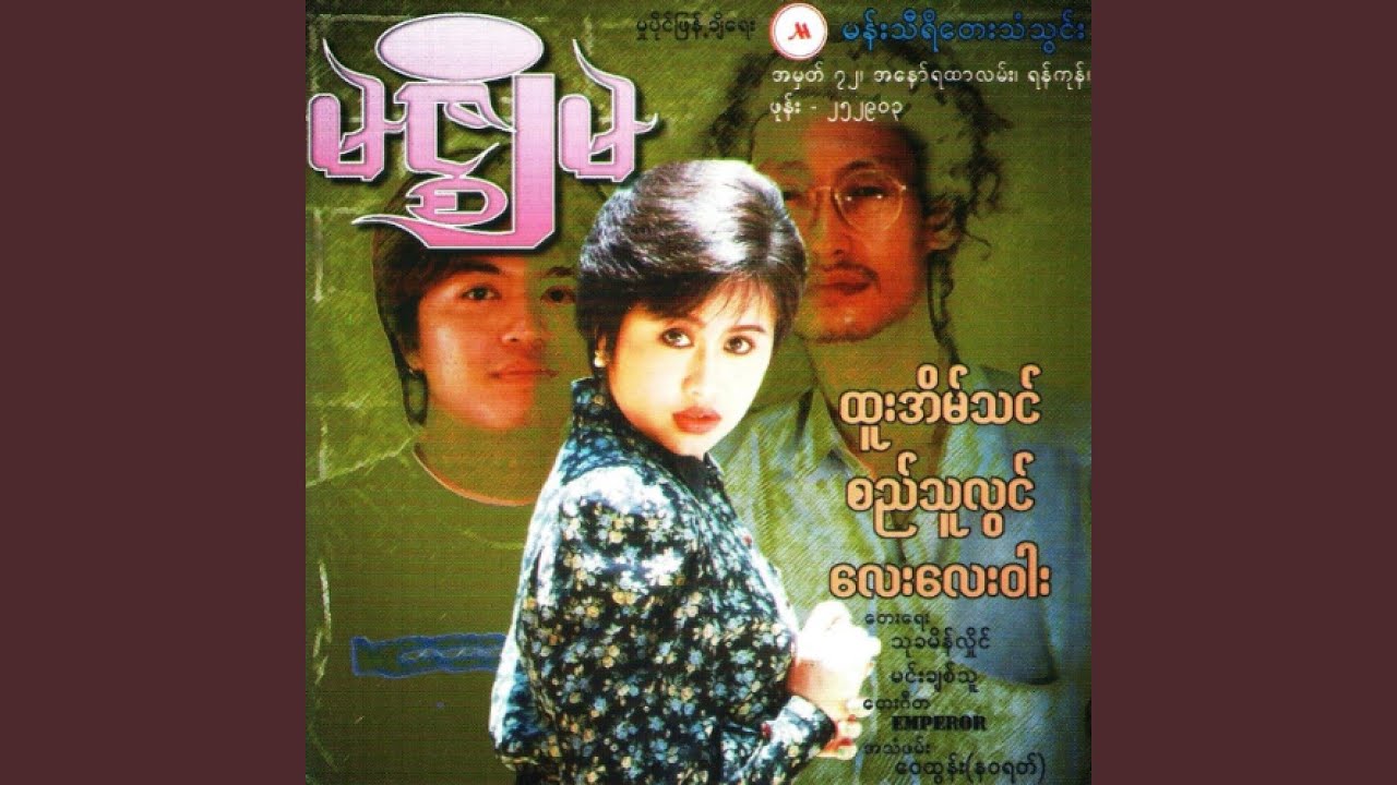 Kyun Ka Lay - YouTube