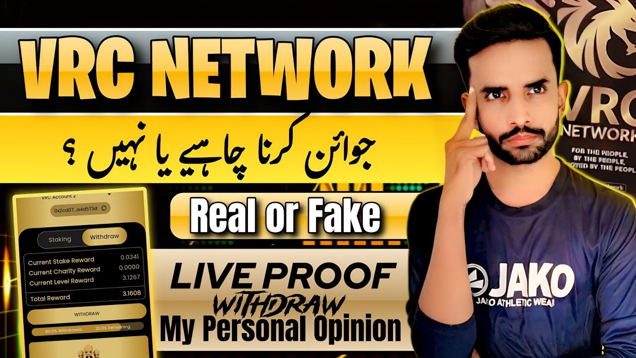 Vrc Network Real Aur Fake || Vrc Network Kya Hai | Live Withdraw Vrc - YouTube