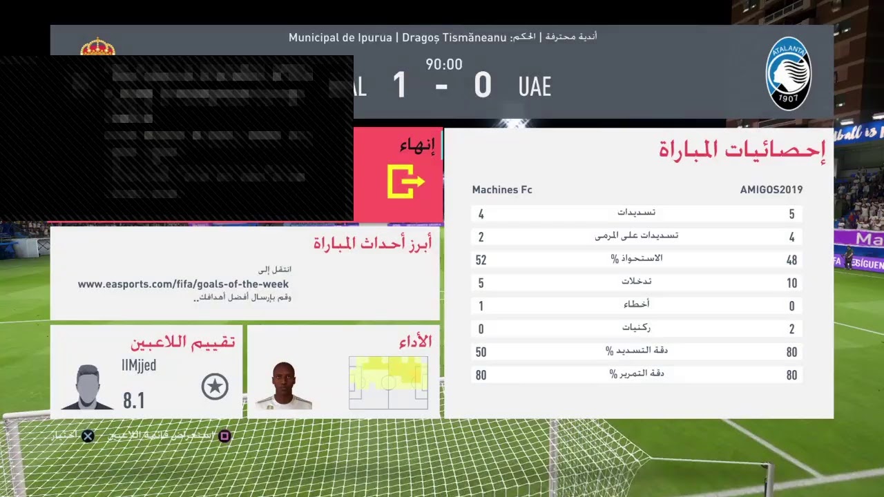 Machines Fc - YouTube