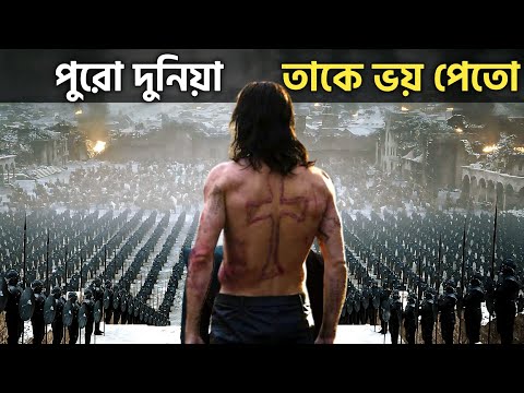 পুরো দুনিয়া তাকে ভয় পেতো ॥ Solomon Kane Movie Explained in bangla || Best of Hollywood