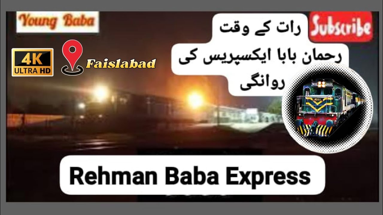 Beautiful Train Departure || Peshawar To Karachi 48dn Rehman Baba ...
