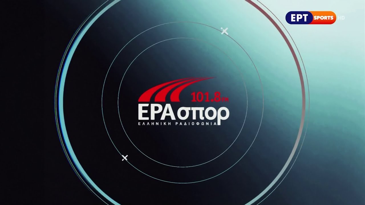 ΕΡΑ Σπορ 101.8 - Teaser (2019-2020) - YouTube