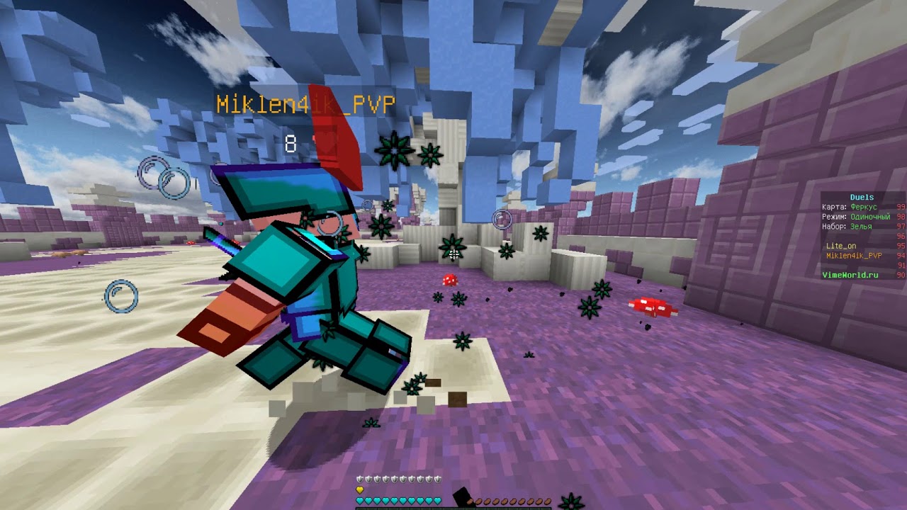Теперь только 1.8.8 [VimeWorld MiniGame duels] - YouTube
