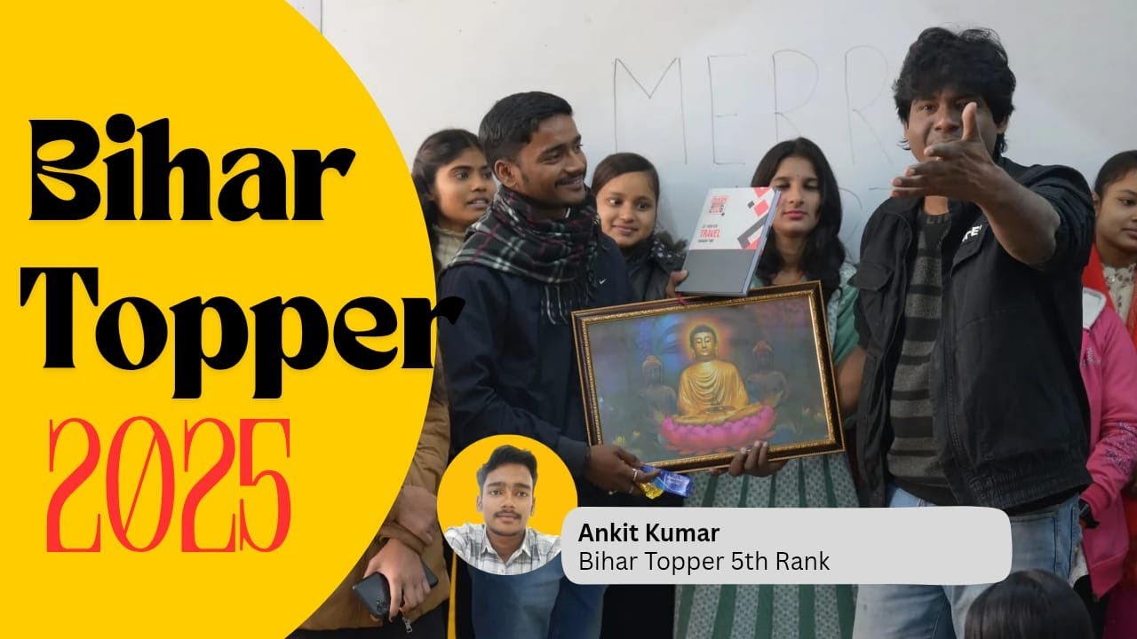 Bihar Topper Prize Distribution-2025 || Amar's Classes for English ...