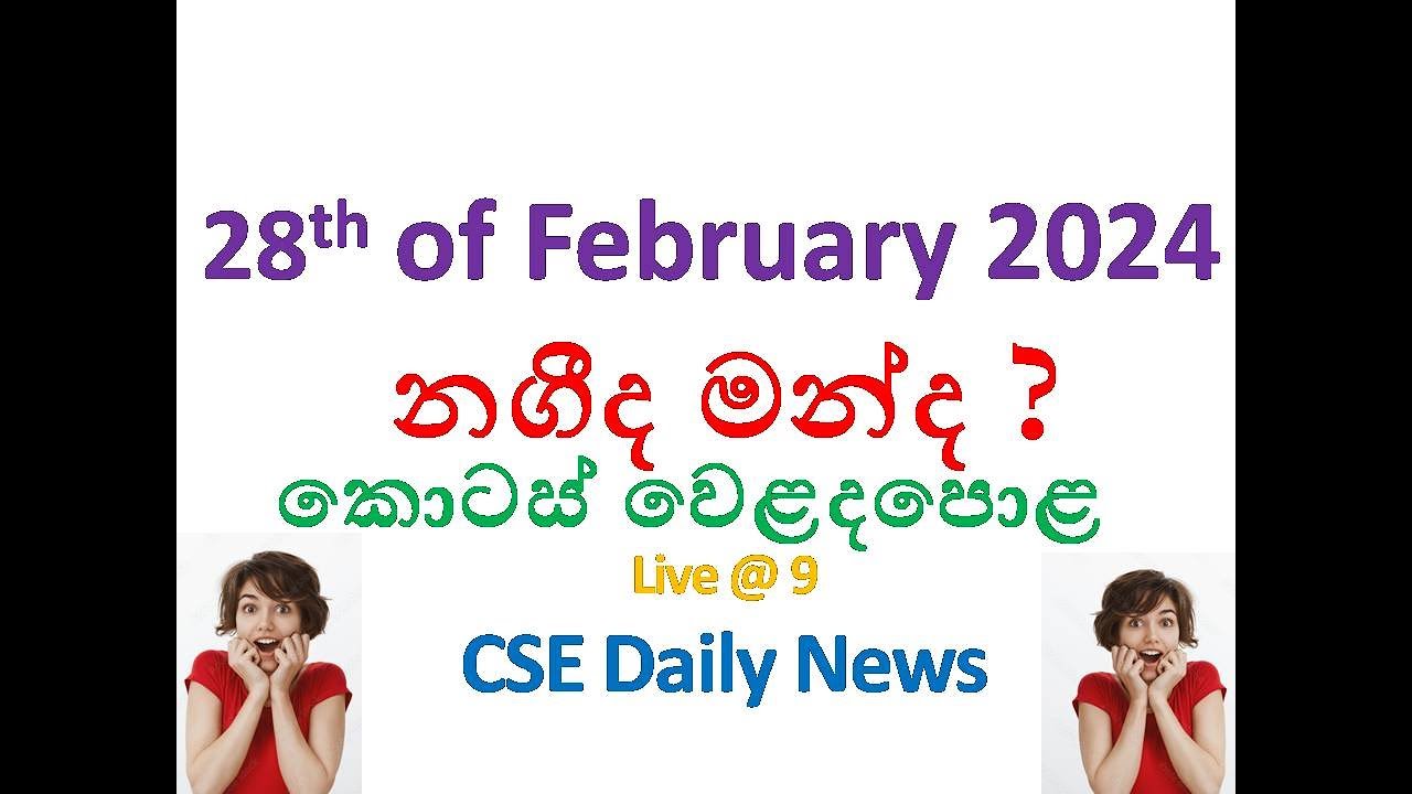 CSE Daily 28th February 2024 - YouTube