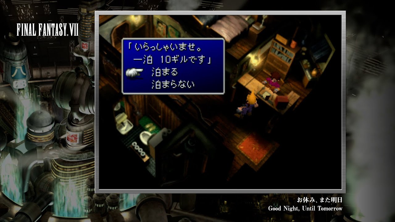 [Video Soundtrack] Good Night, Until Tomorrow [FINAL FANTASY VII] - YouTube