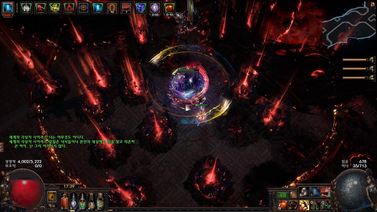 [poe 3.9] The saviour cyclone sirius 구원자 사클 8각 사이러스 - YouTube