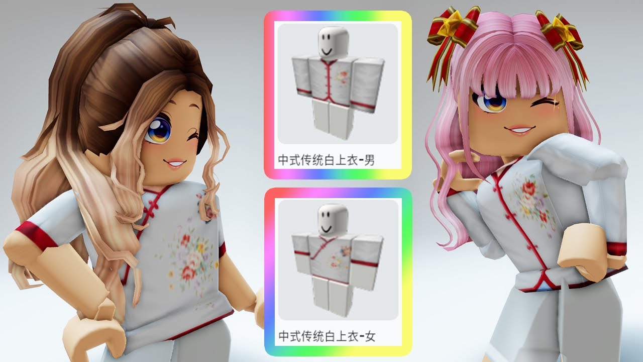 GET THESE 2 FREE CHINESE SHIRTS NOW 😍🤫 - YouTube