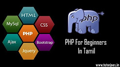 PHP for beginners In Tamil - YouTube