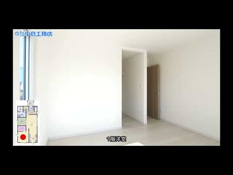 【中古リフォーム】設備等も一新の快適5LDK！ - YouTube