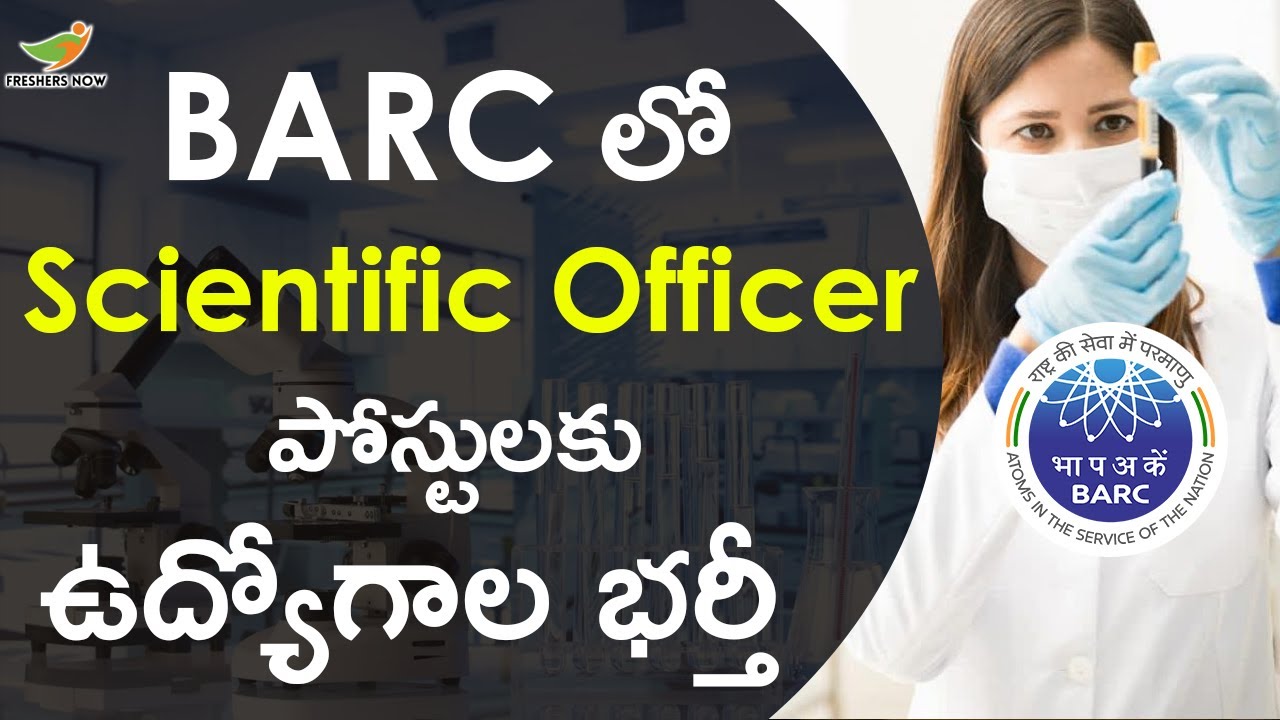 BARC Scientific Officer Recruitment 2023 Notification in Telugu ...