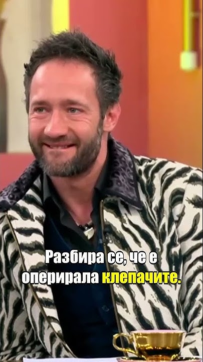 Пластичен хирург посочи на какви операции се е подлагала Шер Novatv