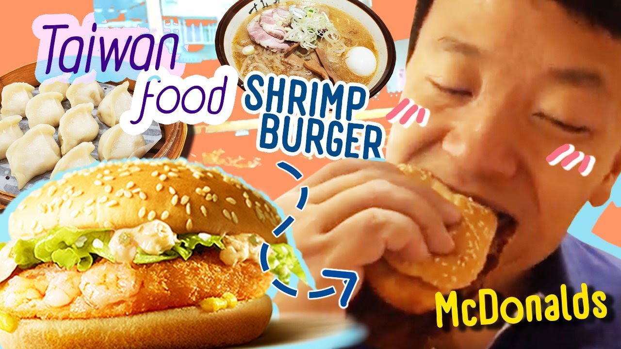 McDonald's SHRIMP BURGER & & FRIED CHICKEN in Taiwan & BREAKFAST Street ...