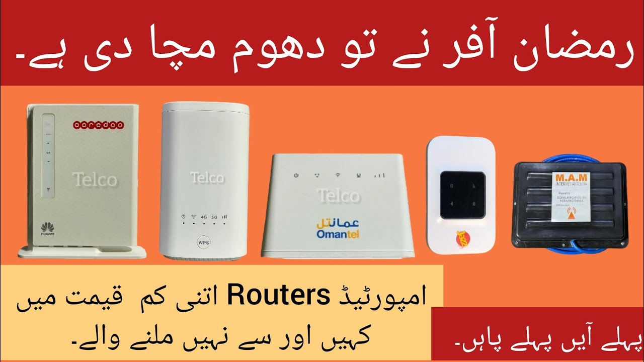 Imported Wifi Routers in Pakistan with Cheap Price - YouTube
