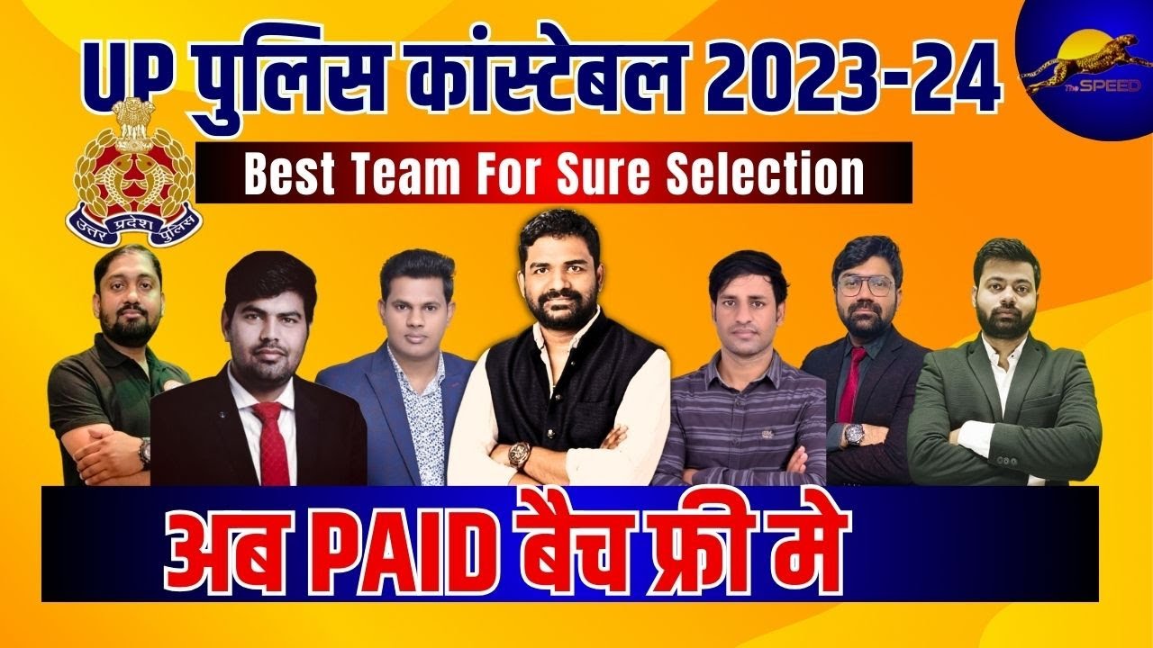 UP Police Constable 2024 FREE Batch, UP Police Classes ,UPP FREE Batch ...