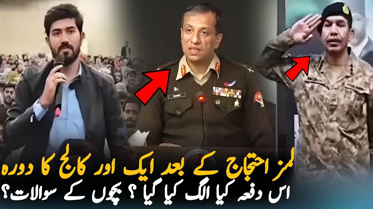 ISPR Again Meet Students After LUMS Students Protest Against Him - YouTube