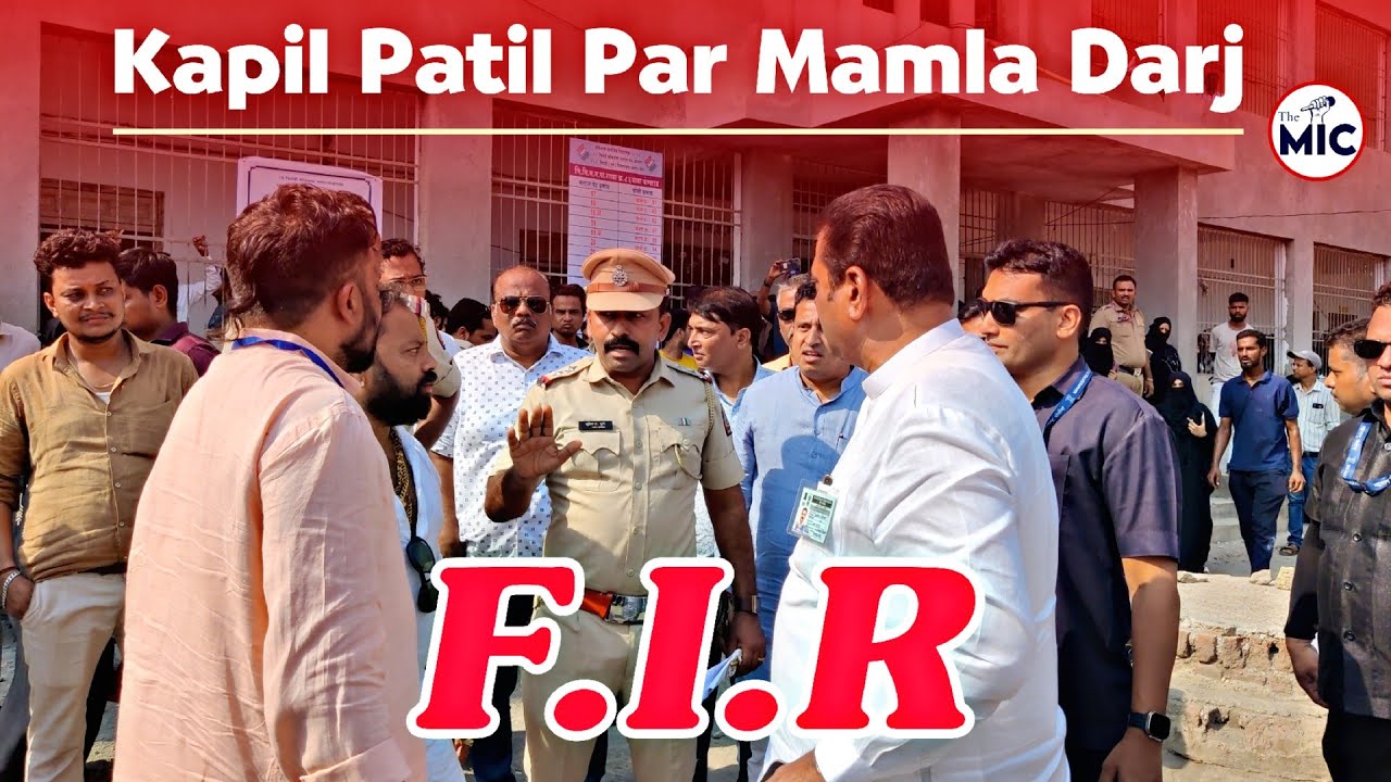 📍BiG BreakinG | Kapil Patil Samet 4 Par Mamla Darj - YouTube