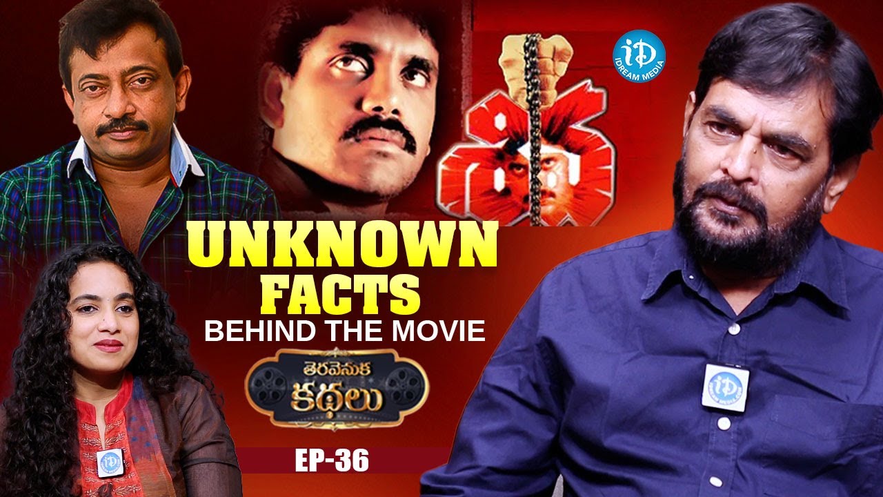 Shiva Movie Re - Release | Actor Ramesh Reddy | Nagarjuna | RGV ...