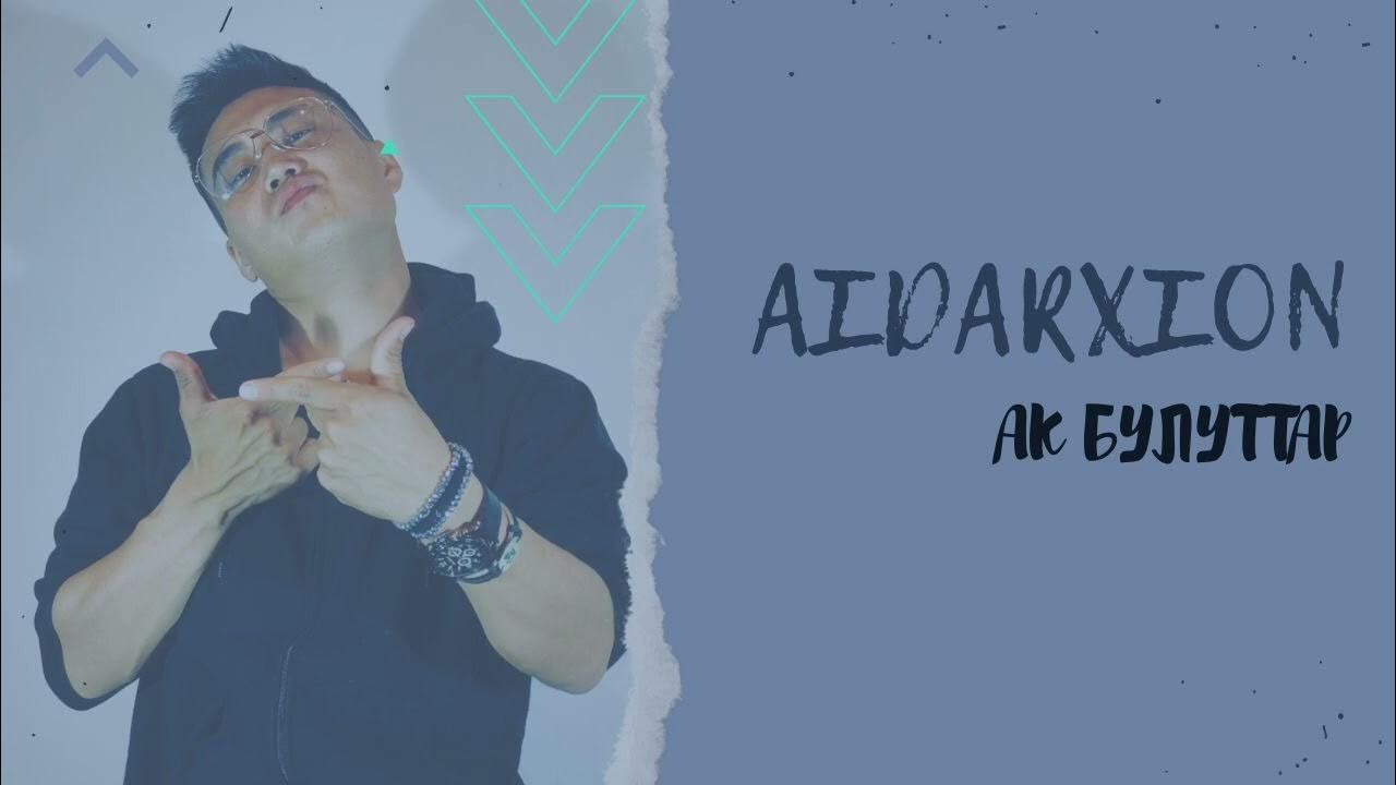 aidar - Ак булуттар ( cover ) - YouTube
