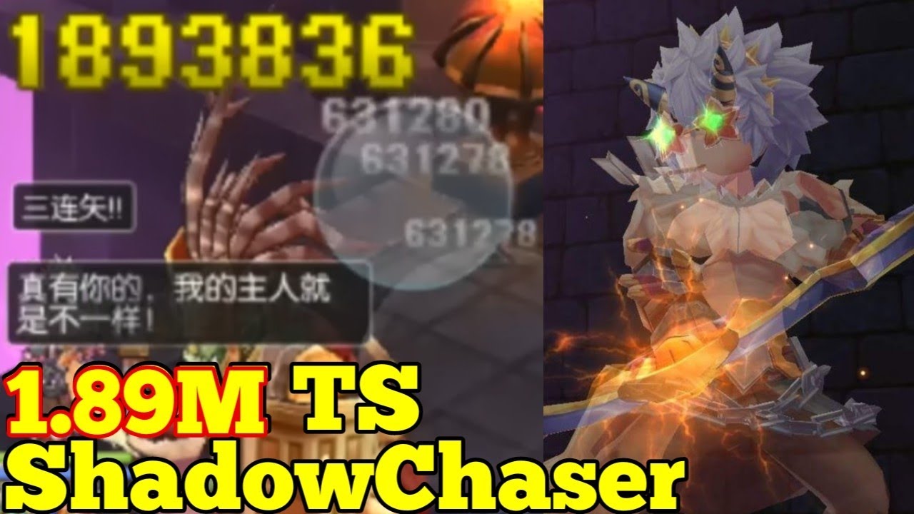1.89M Triple shot (Shadow Chaser) Dmg test - YouTube