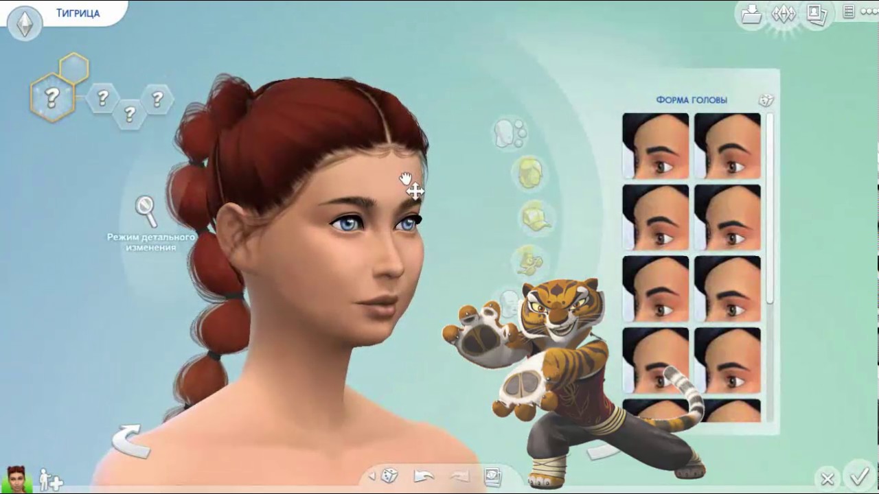 Создание Тигрицы в The sims 4 | Kung-fu panda - YouTube